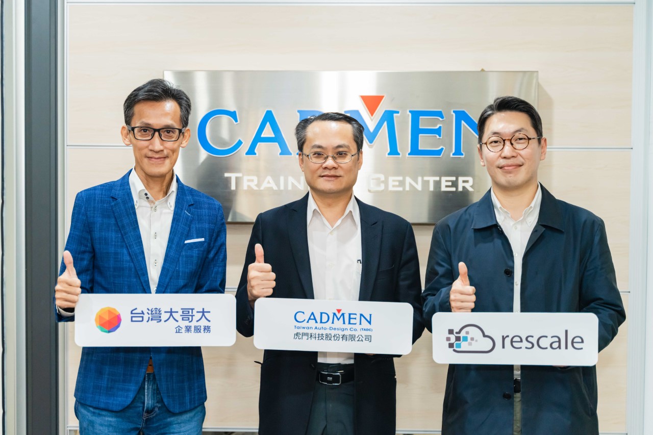 虎門科技股份有限公司 Taiwan Auto Design Co (TADC)