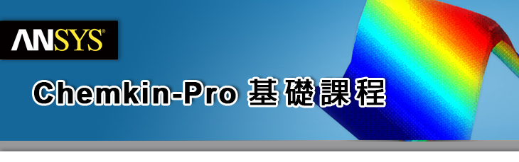 虎門科技股份有限公司 Taiwan Auto Design Co (TADC)